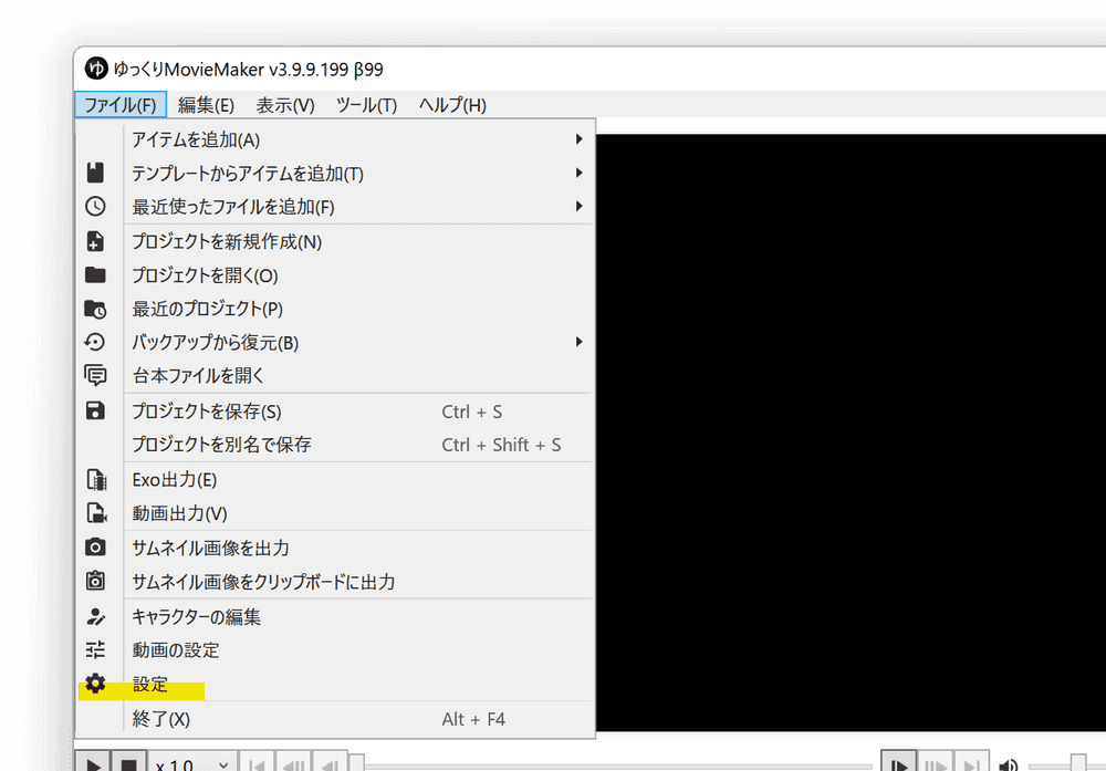 COEIROINKの音声を利用する | 饅頭遣いのおもちゃ箱