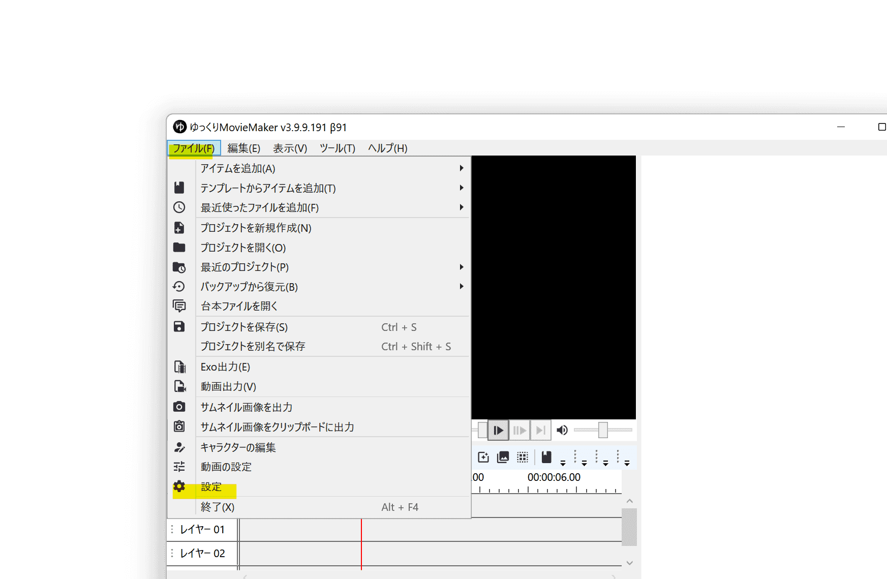 VOICEVOX Nemoの音声を使用する | 饅頭遣いのおもちゃ箱