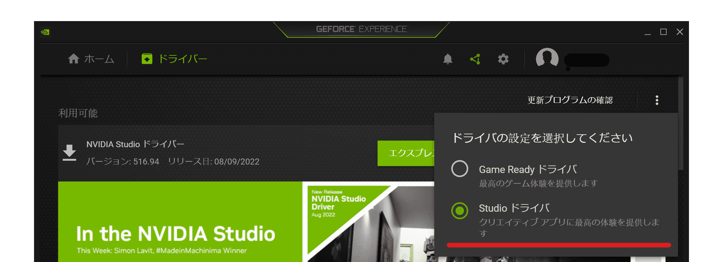画面に黒い点が表示される。映像にノイズが発生する。 | 饅頭遣いのおもちゃ箱